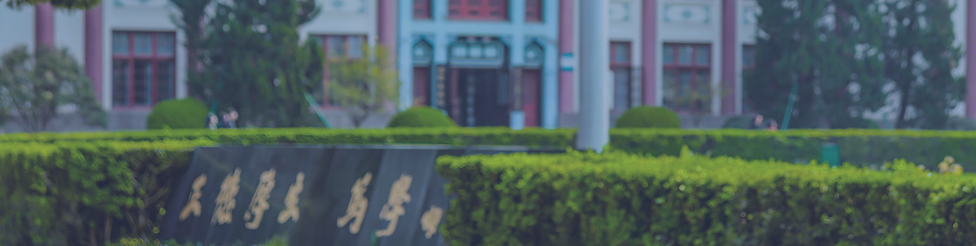 南京师范大学2023年公共管理学院普通招考博士研究生招生实施细则-公共管理学院